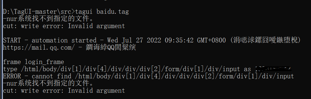 cannot find element ,use type [html path] · Issue #1263 · aisingapore/TagUI · GitHub