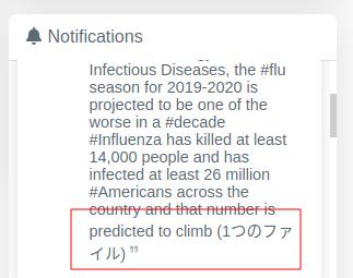 Notification not translated · Issue #6011 · misskey-dev/misskey · GitHub