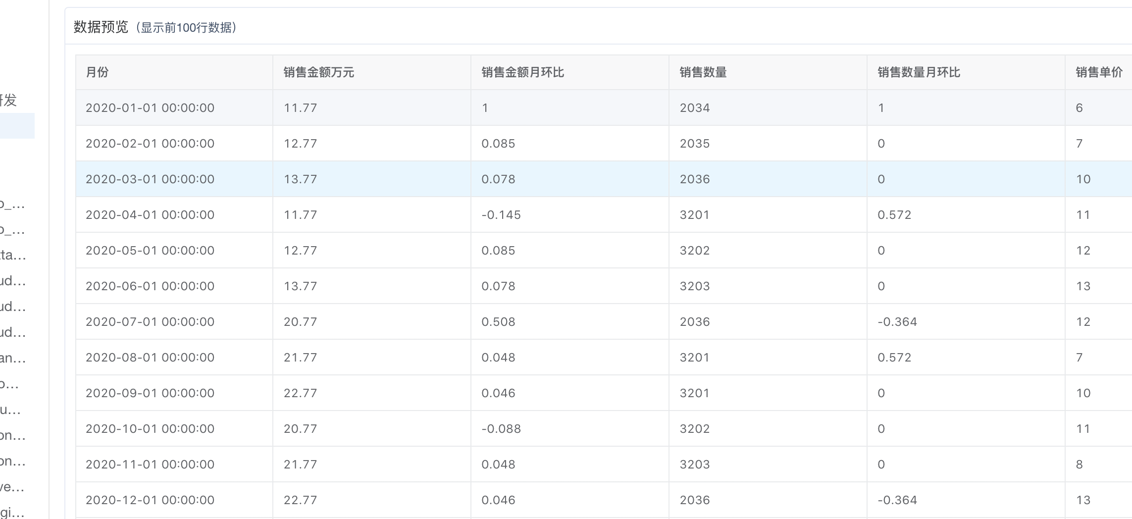 [Bug]Excel数据中包含百分比和公式，导入后数据丢失 · Issue #190 · dataease/dataease · GitHub
