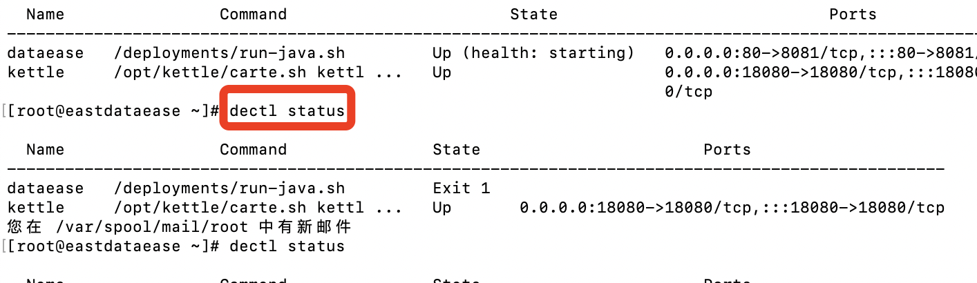 [Question]通过DataEase删除数据同步定时任务，提示错误 · Issue #2066 · dataease/dataease · GitHub