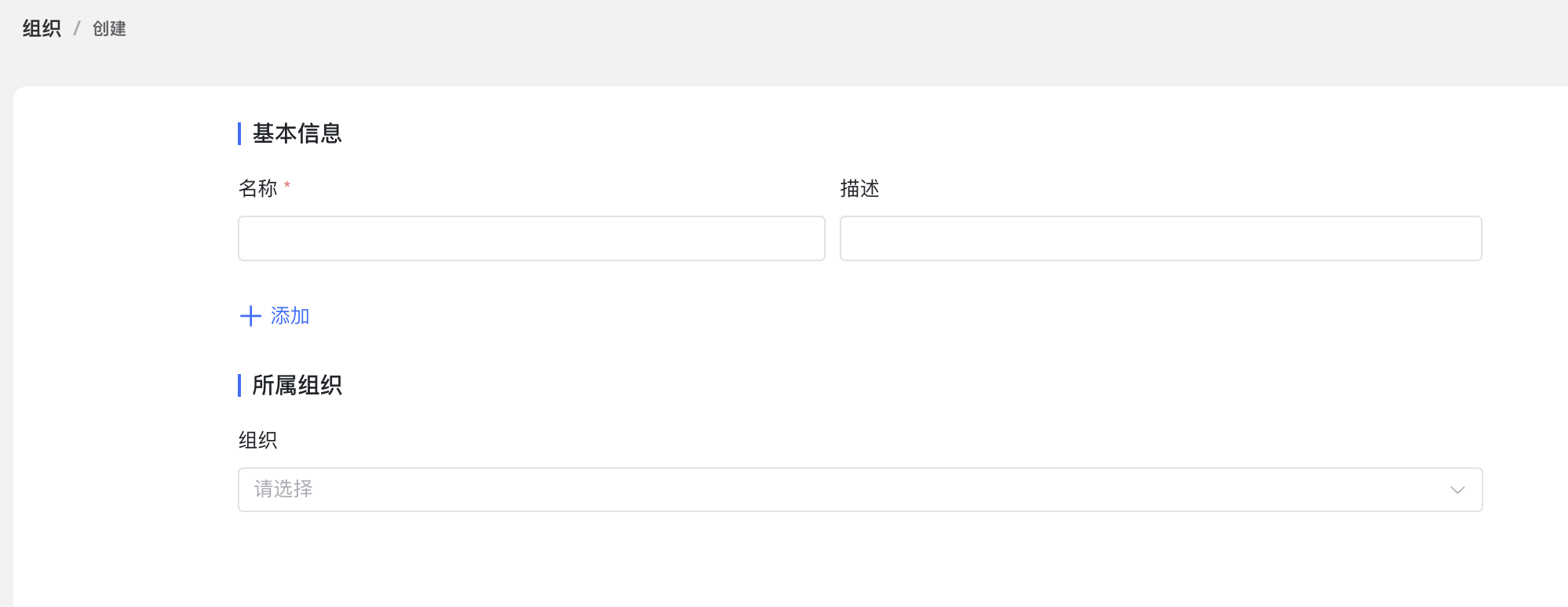 [feature]建议增加通过组织或者工作空间直接将已有用户设置为对应组织工作空间的角色 · Issue 17