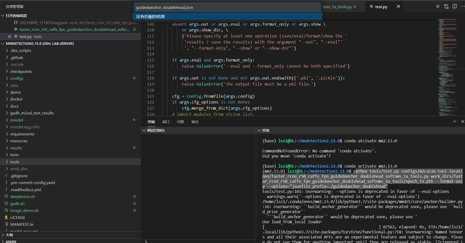 Can't get evaluation result json file · Issue #5723 · open-mmlab/mmdetection · GitHub