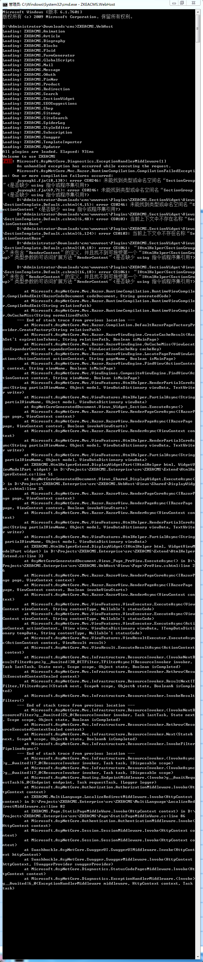 安装板块后页面报错 · Issue #450 · SeriaWei/ZKEACMS · GitHub