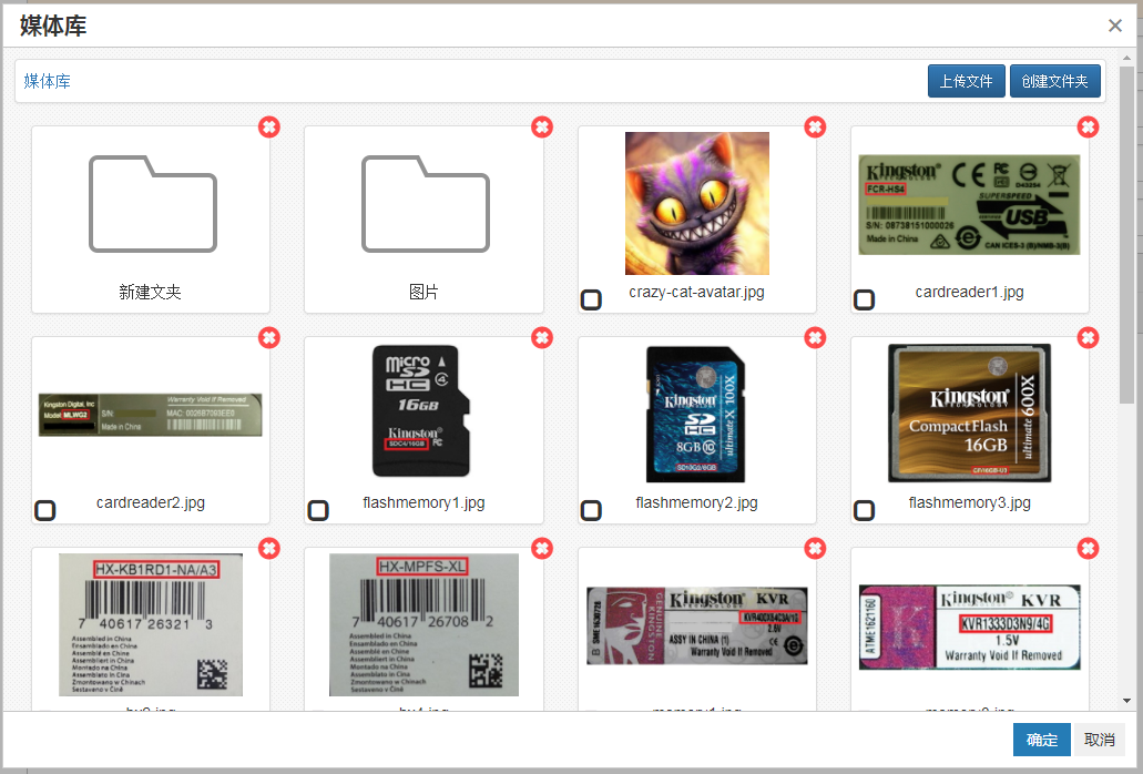 编辑器中的媒体库支持多选 · Issue #144 · SeriaWei/ZKEACMS · GitHub