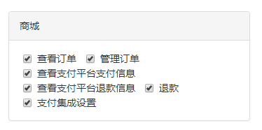 提供支付宝集成维护界面 · Issue #166 · SeriaWei/ZKEACMS · GitHub
