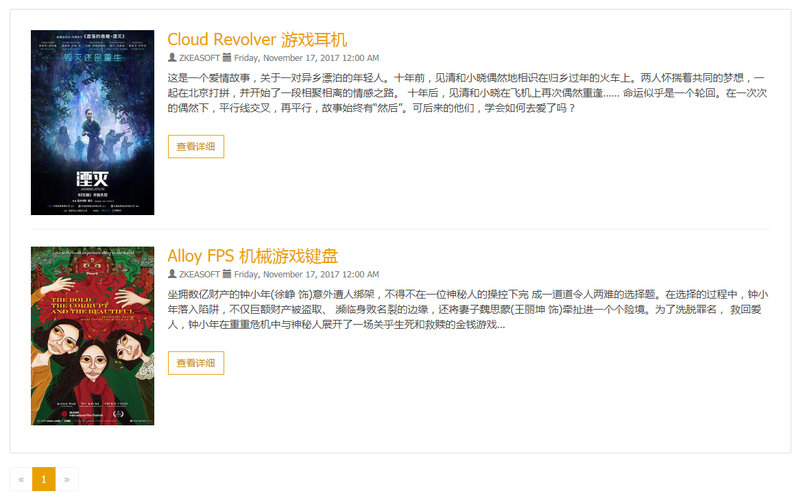 添加产品列表显示模板 · Issue #185 · SeriaWei/ZKEACMS · GitHub