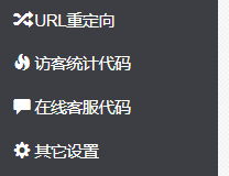 简化访客统计代码和在线客服代码的添加 · Issue #237 · SeriaWei/ZKEACMS · GitHub