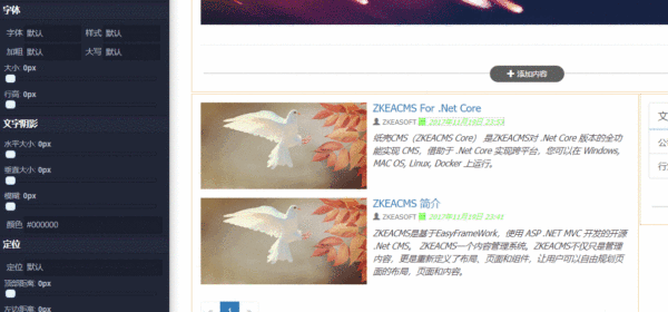 Manage Page · SeriaWei/ZKEACMS Wiki · GitHub
