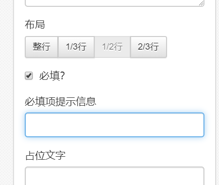 FormGenerator: Custom required message · Issue #290 · SeriaWei/ZKEACMS · GitHub