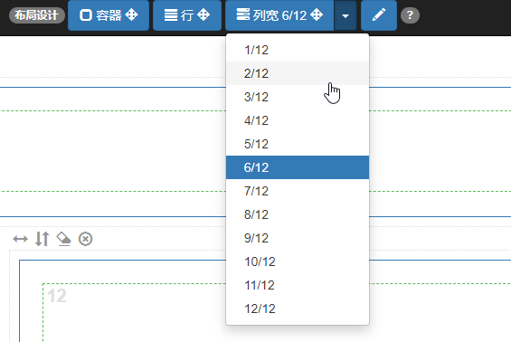 布局设计无法切换列宽 · Issue #328 · SeriaWei/ZKEACMS · GitHub