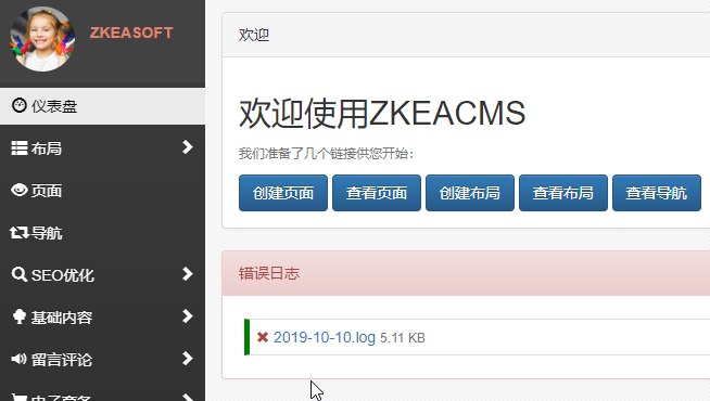 网站发布后自定义表单出现500错误页 · Issue #336 · SeriaWei/ZKEACMS · GitHub
