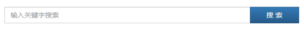 搜索框调整美化 · Issue #384 · SeriaWei/ZKEACMS · GitHub