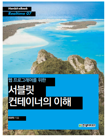 GitHub - devlooks/csStudy: CS지식 정리하는 깃입니다.