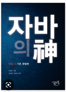 GitHub - devlooks/csStudy: CS지식 정리하는 깃입니다.