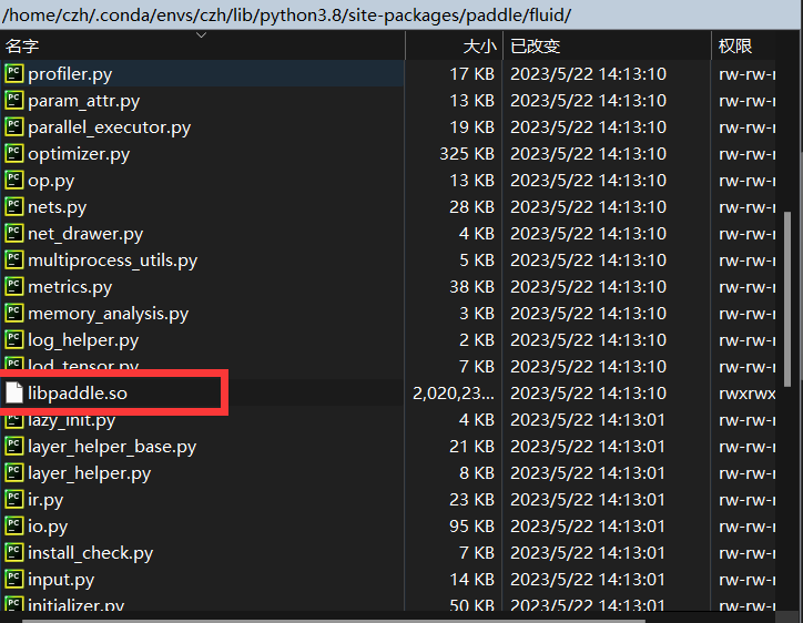 在安装飞浆GPU开发版本 · Issue #54020 · PaddlePaddle/Paddle · GitHub