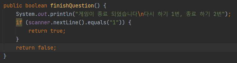 GitHub - growinghsb/java_baseball_game: 자바로 만든 야구게임