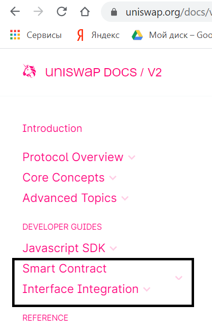 Bug on doc's menu. · Issue #177 · Uniswap/org-v1 · GitHub