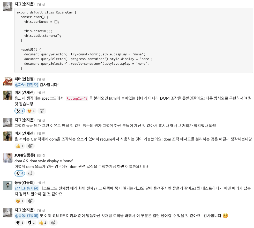 cypress 테스트 코드에 모듈 import 시 에러 · Issue #5 · woowacourse/fe-library · GitHub