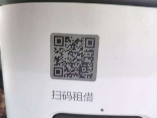 interesting issue for capture rotation · Issue #484 · zxingify/zxingify-objc · GitHub