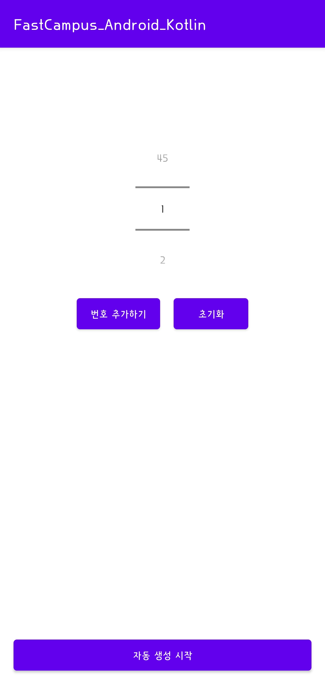 GitHub - Lee-YuGyeong/FastCampus_Android_Kotlin: FastCampus Kotlin 강의 수강