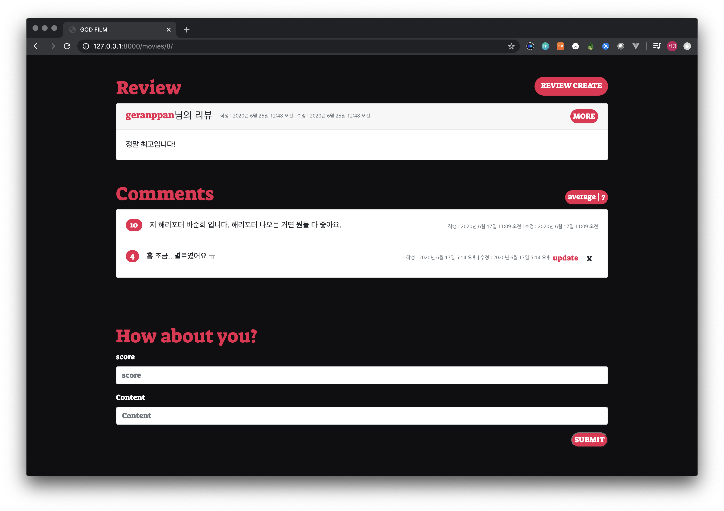 GitHub - kyngskwk/movie_pjt: 📽️ 영화 추천 웹 사이트 구축 프로젝트 : GOD FILM 🎞️
