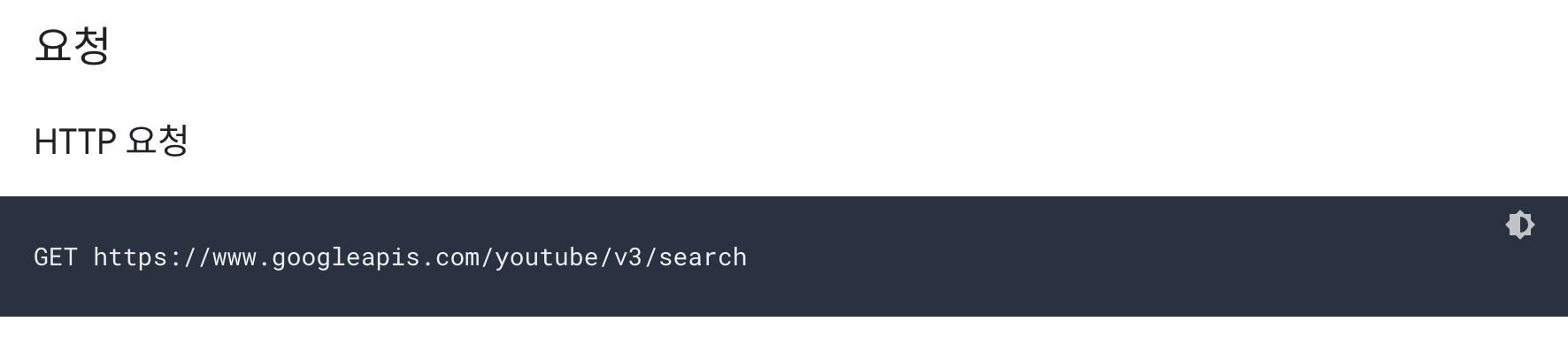 GitHub - kyngskwk/vuetube: :joystick: Vue.js를 이용한 Youtube 클론 코딩 :red_car: