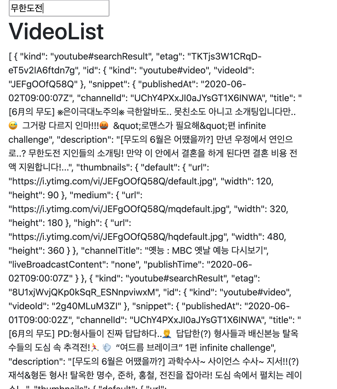 GitHub - kyngskwk/vuetube: :joystick: Vue.js를 이용한 Youtube 클론 코딩 :red_car:
