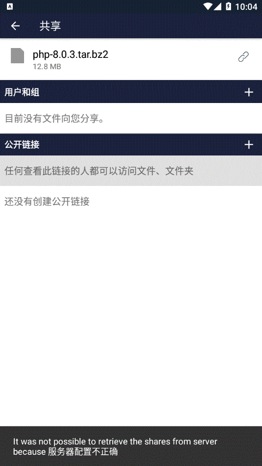 [BUG] android app for files_sharing 0.14.0 can not normal sharing · Issue #3195 · owncloud ...