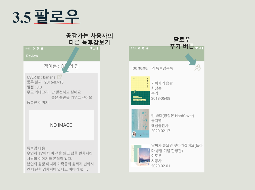 GitHub - hakyung0426/bookworld: 안드로이드 스튜디오(JAVA) 독후감 리뷰 관리 애플리케이션