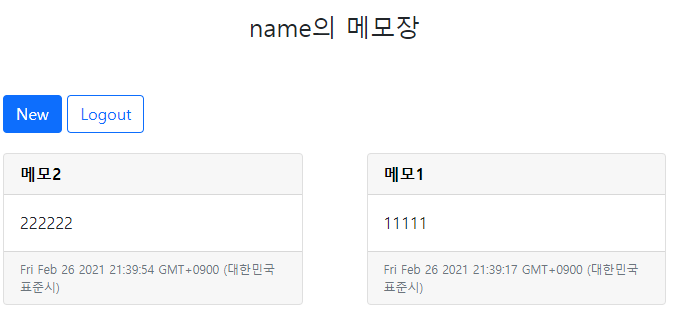 GitHub - ChocoPic/memo_web: node.js를 사용한 웹메모장 [2021.2]