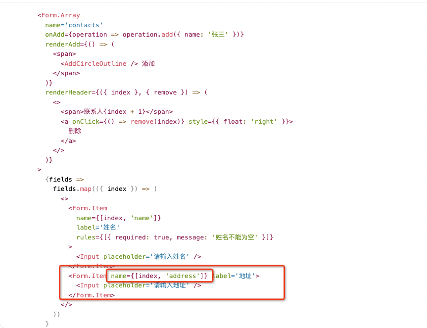 如何手动出触发 Formarray 表单中的某一项校验 · Issue 6199 · Ant Designant Design Mobile · Github