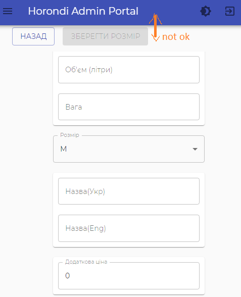 (SP:0.5) Responsive design for Sizes form · Issue #873 · ita-social-projects/horondi_admin · GitHub