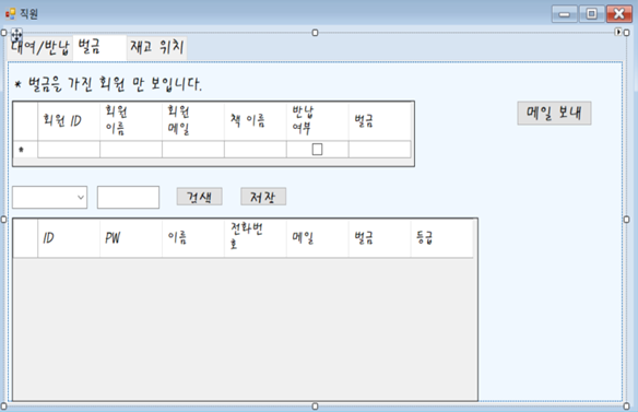 GitHub - dongjundev/Comicbook: 만화책 대여시스템