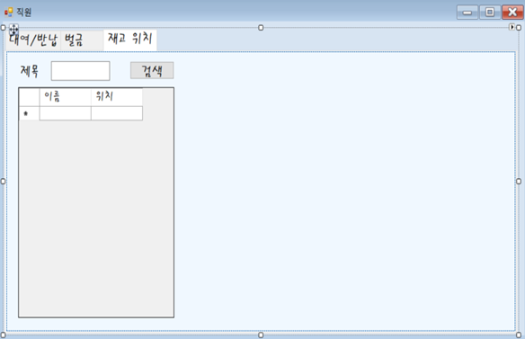 GitHub - dongjundev/Comicbook: 만화책 대여시스템