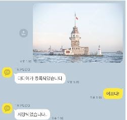 GitHub - nem-sh/triplog