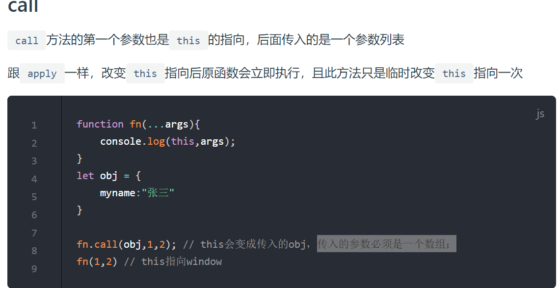 Call这里是不是的代码注释是不是写错了 · Issue #326 · febobo/web-interview · GitHub