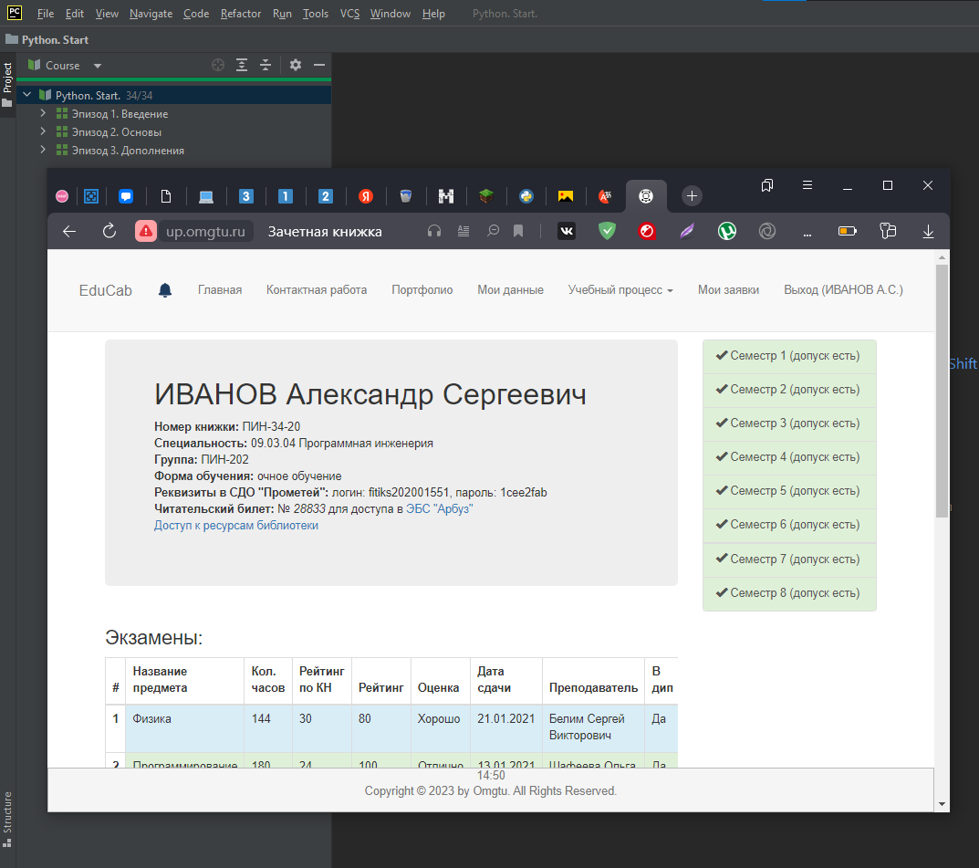 GitHub - Bell-e601/Python.Start