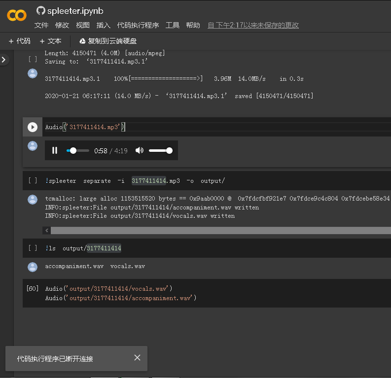 [Discussion] "Runtime Disconnected" to get the Audio.. · Issue #240 · deezer/spleeter · GitHub