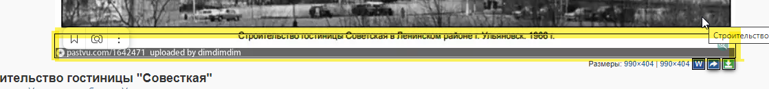 Выделенный фрагмент "съезжает" на полосу с вотермарком после сохранения комментария · Issue #504 ...