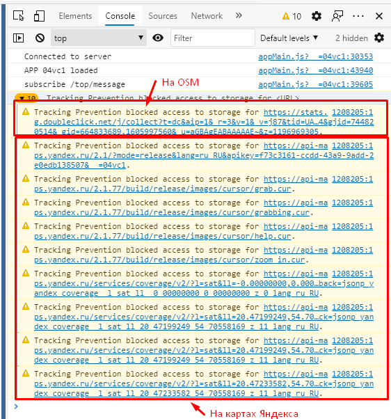 The Message Port Closed Before A Response Was Received как исправить