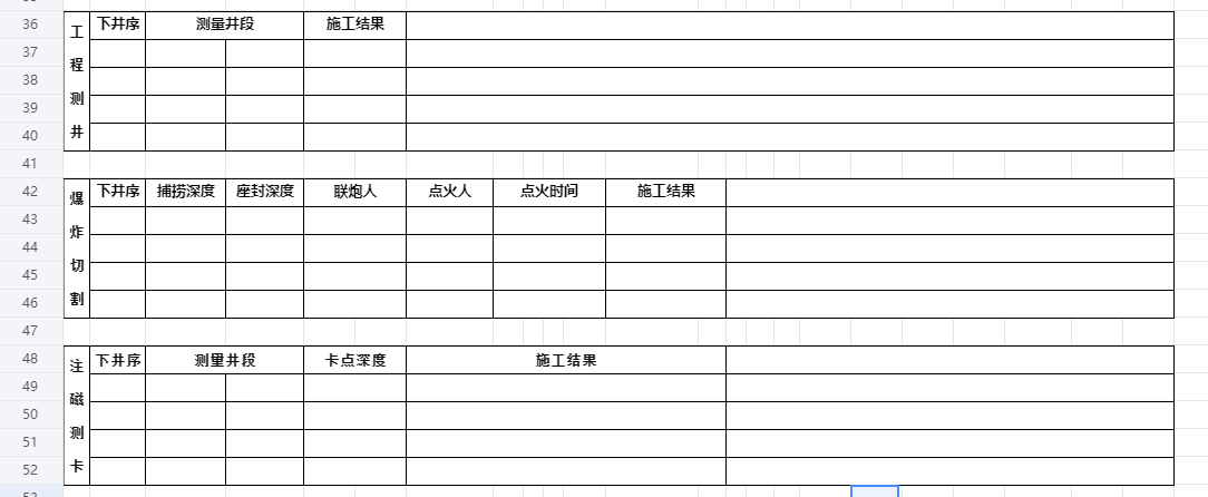 当没有数据时,有没有办法不显示某个数据块 · Issue 1445 · Jeecgbootjimureport · Github