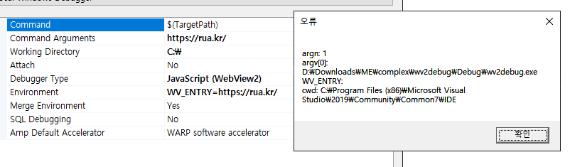 Visual Studio WebView2 Debugger, cannot pass arguments · Issue #117 · MicrosoftEdge ...