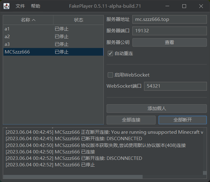 不能连接nukkit服务器 · Issue #90 · ddf8196/FakePlayer · GitHub