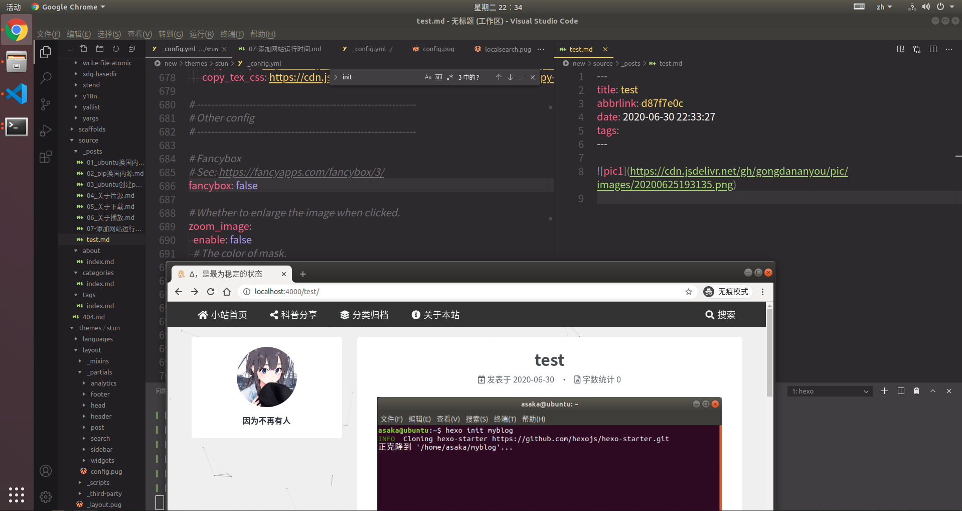 about picture · Issue #85 · liuyib/hexo-theme-stun · GitHub