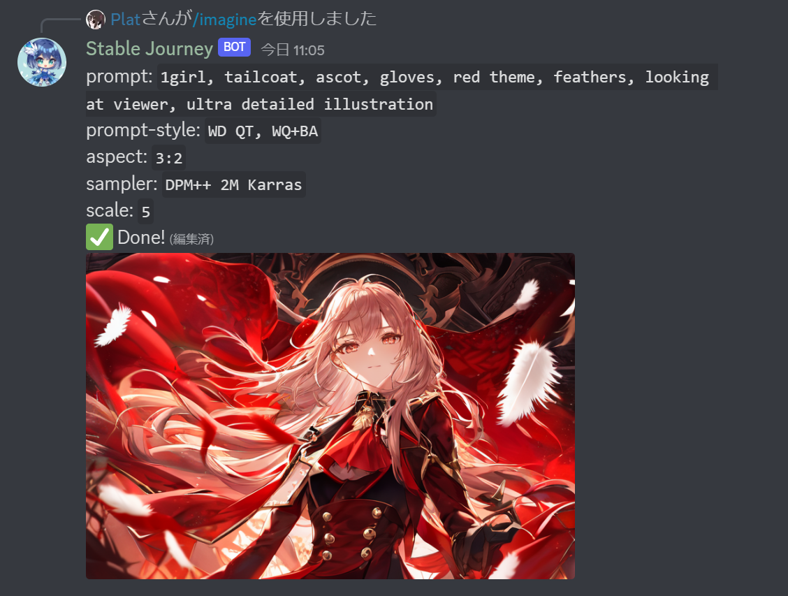 GitHub - p1atdev/stable-journey-bot: Discord bot client for AUTOMATIC1111's stable-diffusion-webui.