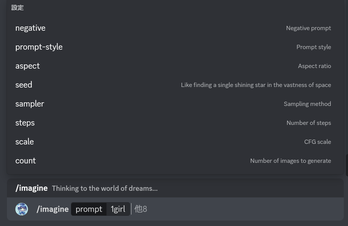GitHub - p1atdev/stable-journey-bot: Discord bot client for AUTOMATIC1111's stable-diffusion-webui.