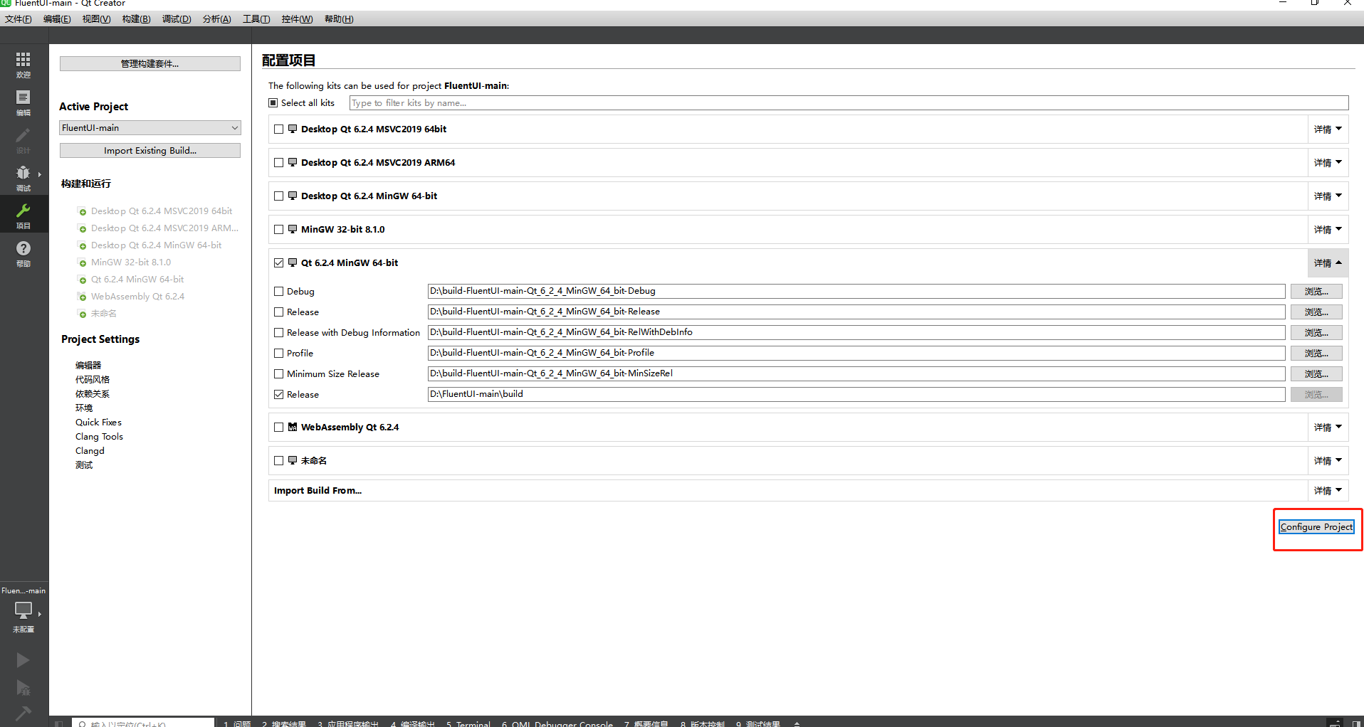 qt creator 无法正常打开项目，我是用的qt6.2.4 · Issue #258 · zhuzichu520/FluentUI · GitHub