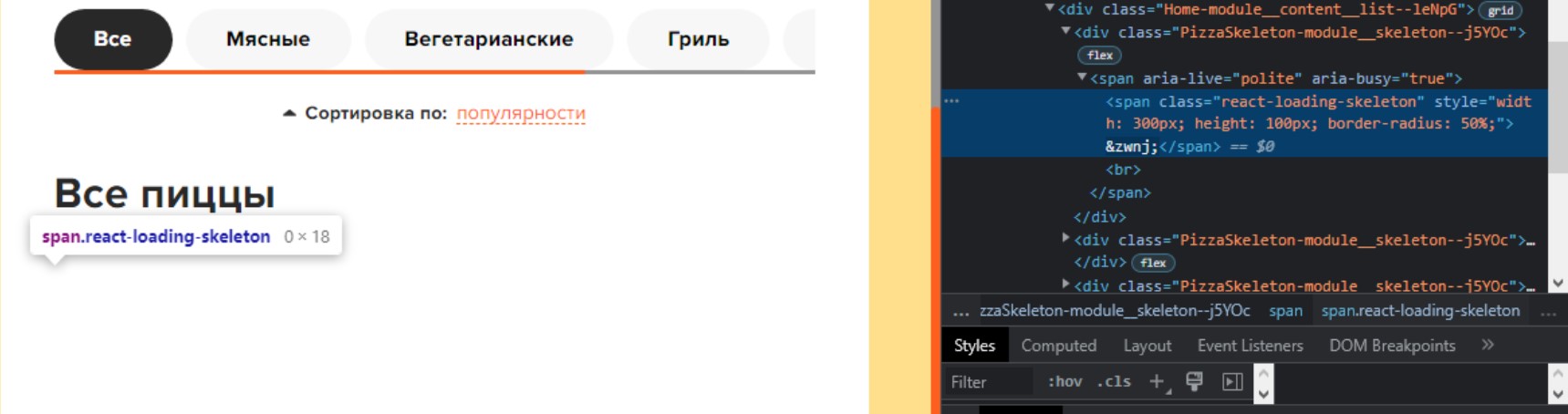 Skeleton in not displayed properly · Issue #143 · dvtng/react-loading-skeleton · GitHub