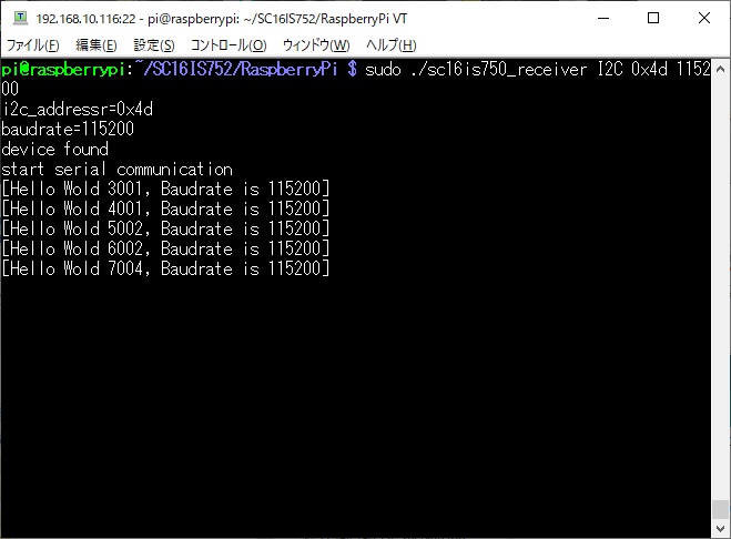 Sc16is752 Raspberrypi Readme Md At Master · Nopnop2002 Sc16is752 · Github