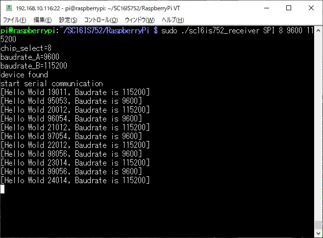 Sc16is752 Raspberrypi Readme Md At Master · Nopnop2002 Sc16is752 · Github